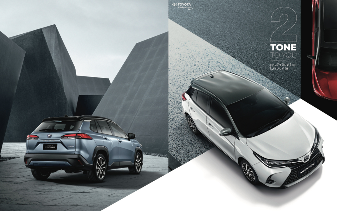 เลือกเปลี่ยนสีหลังคาได้หลากหลายสีสันตามสไตล์คุณ - Toyota Paragon Motor